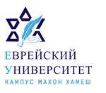 Jewish University Machon Chamesh (Oleny Val Street No:3с1), üniversiteler  Moskova'dan
