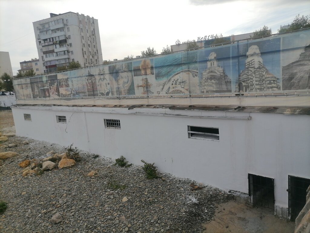 Temizlik ekipmanları Очистные сооружения муниципальной ливневой канализации, Novorossiysk, foto