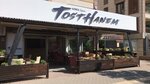 Adres: Özlüce Tosthanem (Bursa, Nilüfer, Altınşehir Mah., Abdi İpekçi Cad., 18), fast food  Bursa'dan