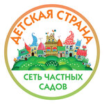 Children's country (Borisovka Street No:16А), anaokulları  Mytişçi'den
