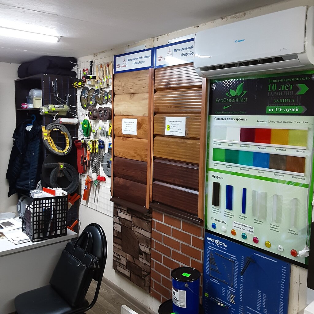 Sera ekipmanları Мир кровли и фасадов, Nijnekamsk (Tüben Kama), foto