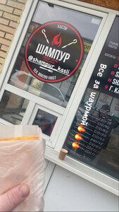 Shampur (ulitsa Lenina No:59А), fast food  Kasli'den