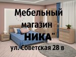 Mebelny salon Nika (Sovetskaya ulitsa No:28В), mobilya mağazaları  Myski'den