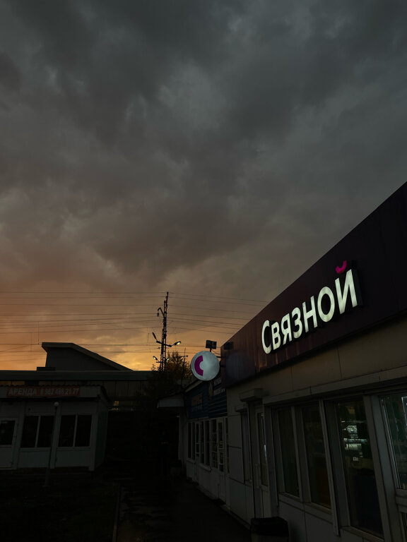 Cep telefonu ve aksesuarları satış mağazaları Svyaznoy, Perm, foto