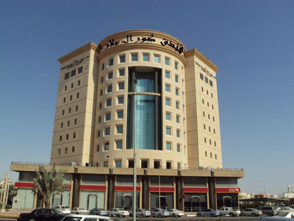 Otel Coral Al Ahsa Hotel, Hofuf, foto