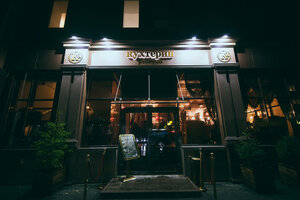 Kuhterin (Nakhanovich Lane No:9), restoran  Tomsk'tan