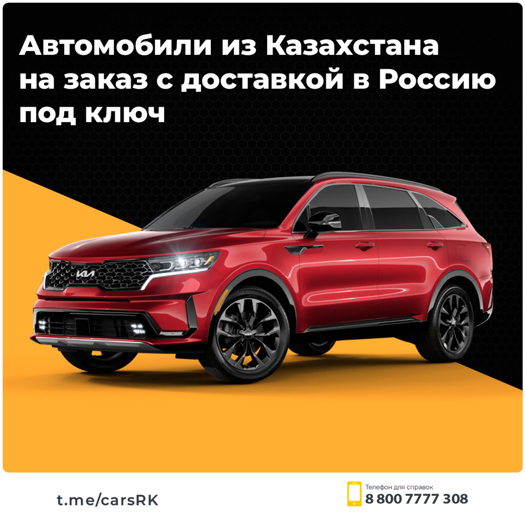Otomobil satış galerileri Ats Auto Group, Almatı, foto