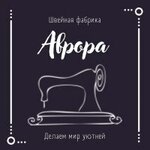 Аврора (Autonomous Republic of Crimea, Sakskiy rayon, Lesnovskiy selskiy sovet, Pribrezhnoye, Kalamitskaya ulitsa), ev tekstili mağazaları  Kırım Cumhuriyeti'nden