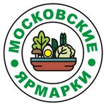 Interregional fair (Prishvina Street No:вл3Бс1), gıda pazarı  Moskova'dan