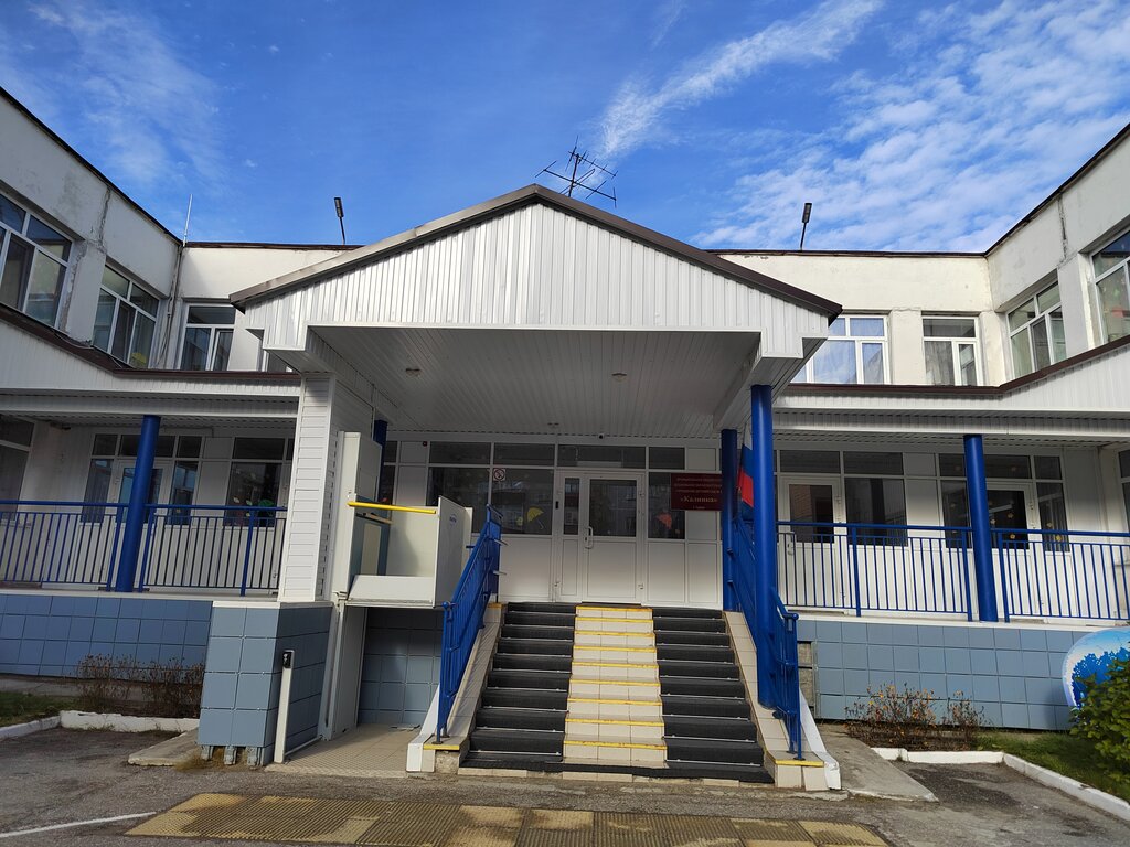Anaokulları Kalinka Kindergarten No. 28, Surgut, foto