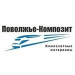 PovolzheKompozit (Morisa Toreza Street No:15А), kimyasal üretim firmaları  Nijni Novgorod'dan