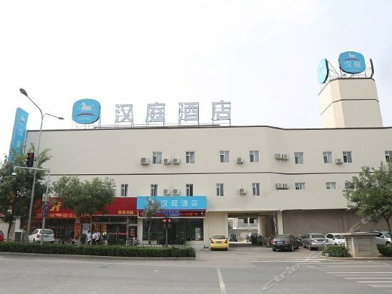Otel Hanting Hotels in Jinan Olympic Sports Centre Store, Jinan, foto