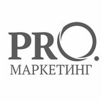 Pro. маркетинг (улица Жуковского No:33), reklam ajansları  Simferopol'dan (Akmescit'ten)