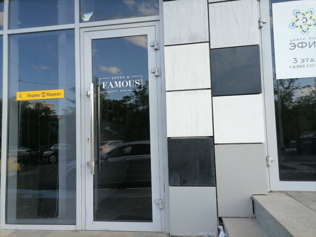 Mankenlik ajansları Young & famous, Novorossiysk, foto