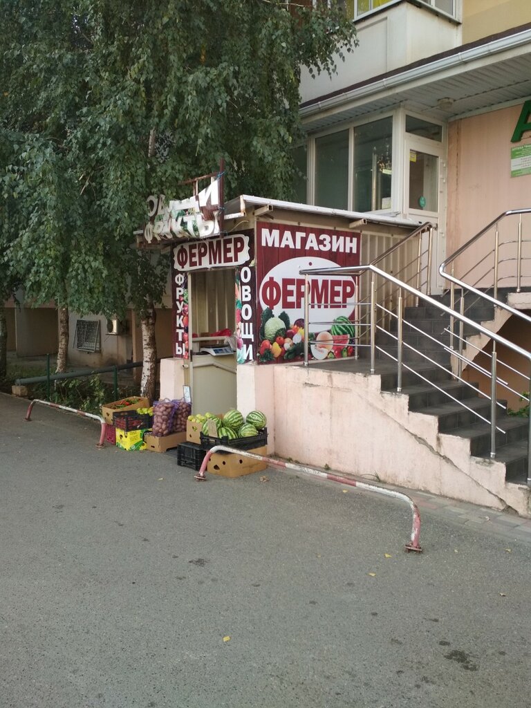 Manavlar Фермер, Krasnodar, foto