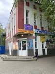Archigroom (Liteynaya ulitsa No:56А), evcil hayvan kuaförleri  Briansk'tan