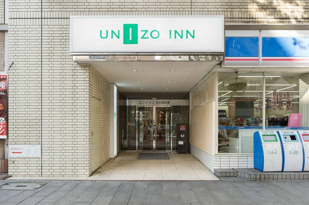 Otel Unizo Inn Nagoya Sakae Higashi, Nagoya, foto