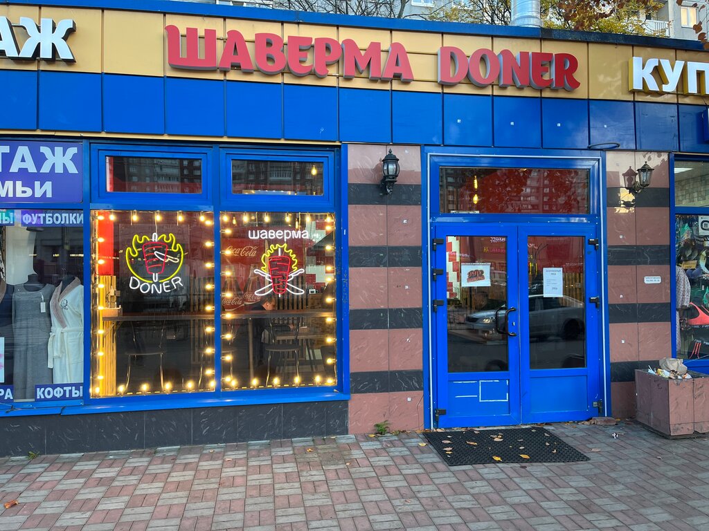 Fast food Doner, Saint‑Petersburg, foto