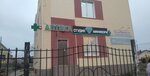 Студия маникюра (ulitsa Tatyanichevoy No:302), manikür-pedikür  Magnitogorsk'tan