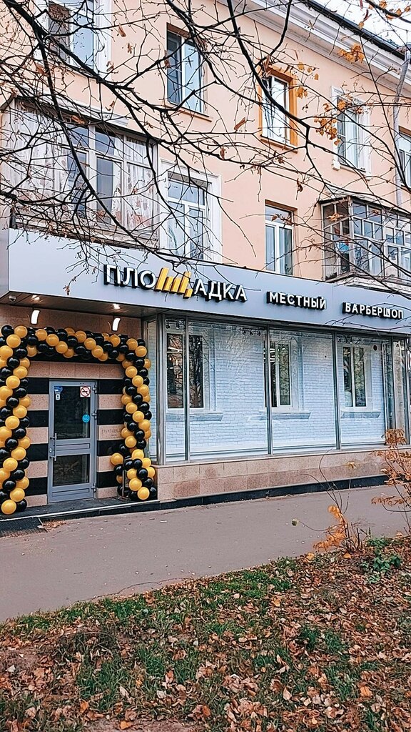 Berberler Ploshadka Barbershop, Kazan, foto