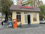 Zeytun (Rubinyants Street No:4), market  Erivan'dan