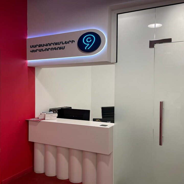 i̇kinci el eşya alımı DramDram. am, Erivan, foto