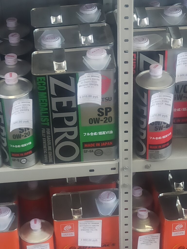 Otomobil servisi Mobil 1 Centr 28rus, Blagoveshchensk, foto