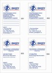 СПК Виндоу Авс (Frontovykh Brigad Street No:14Г), cam balkon hizmetleri  Yekaterinburg'dan