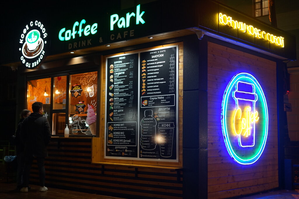 Kahve dükkanları Coffee Park, Safonovo, foto