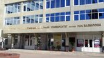 Marksovsky selskokhozyaystvenny tekhnikum, Fgou Spo (prospekt Lenina No:60), meslek yüksekokulu  Marx'tan