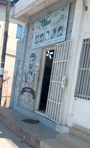 Vins Coiffure (Brazzaville, Commune de Ouenzé, Avenue De La Gendarmerie), kuaförler  Brazzaville'den