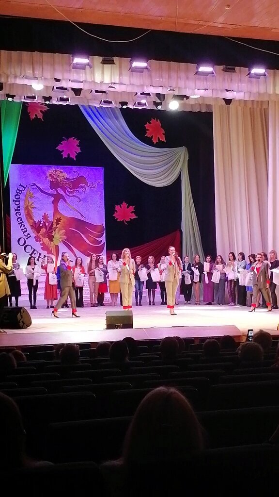 Kültür ocakları Sovremennik Dk, Snegnogorsk, foto