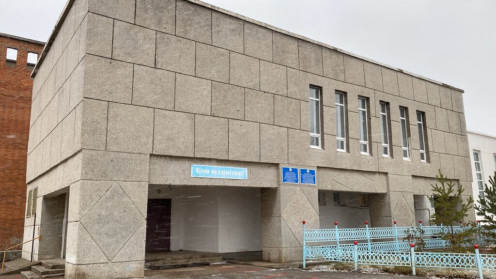 Ortaokul Aksu school No. 1 Stepnogorsk, Akmola eyaleti, foto