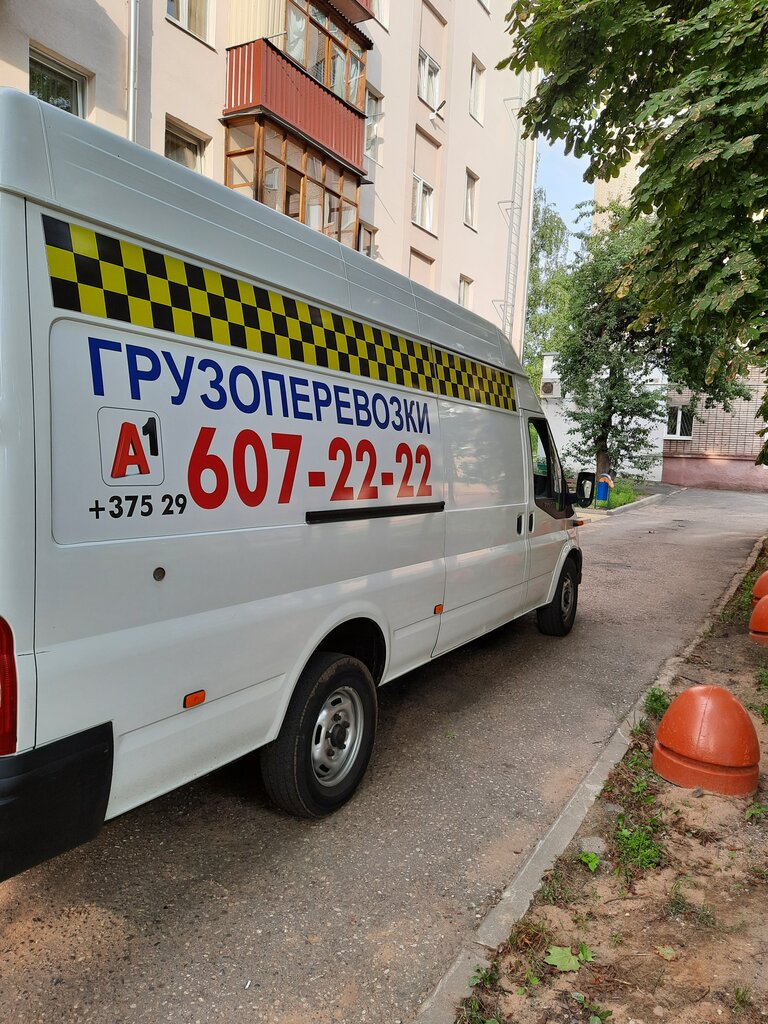 Nakliye firmaları Perevozimgruz.by, Minsk, foto
