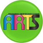 Arts (Krasnoarmeyskaya ulitsa No:8), reklam ajansları  Artem'den