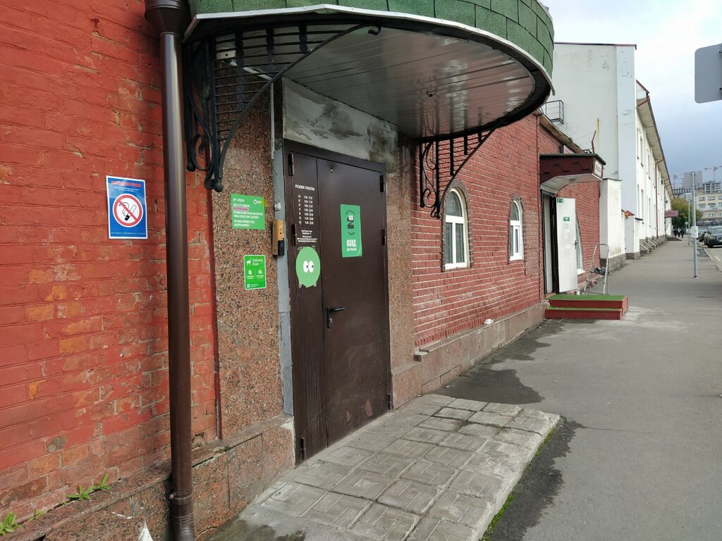 Pizzacılar Zotman Pizza, Moskova, foto