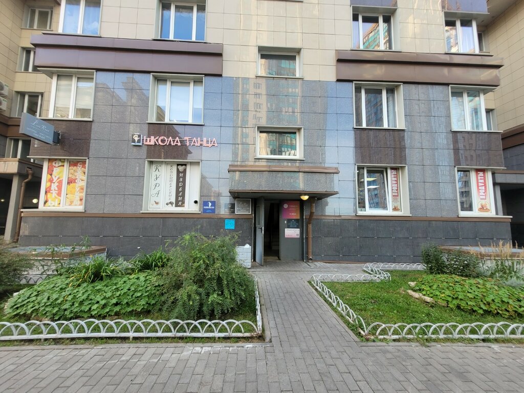 Kurs Математический кружок от Учи.ру, Saint‑Petersburg, foto