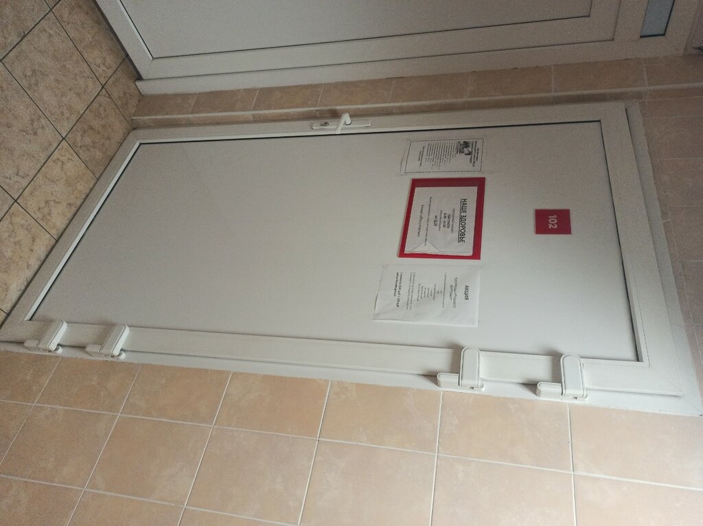 Tıbbi laboratuvarlar Наше Здоровье, Пункт забора биоматериала, Soçi, foto
