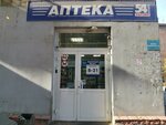 Пантера (Dzerzhinskogo Avenue No:71А), güvenlik firmaları  Novosibirsk'ten