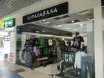 Copacabana (Malinovskogo Street No:25), giyim mağazası  Rostov‑na‑Donu'dan