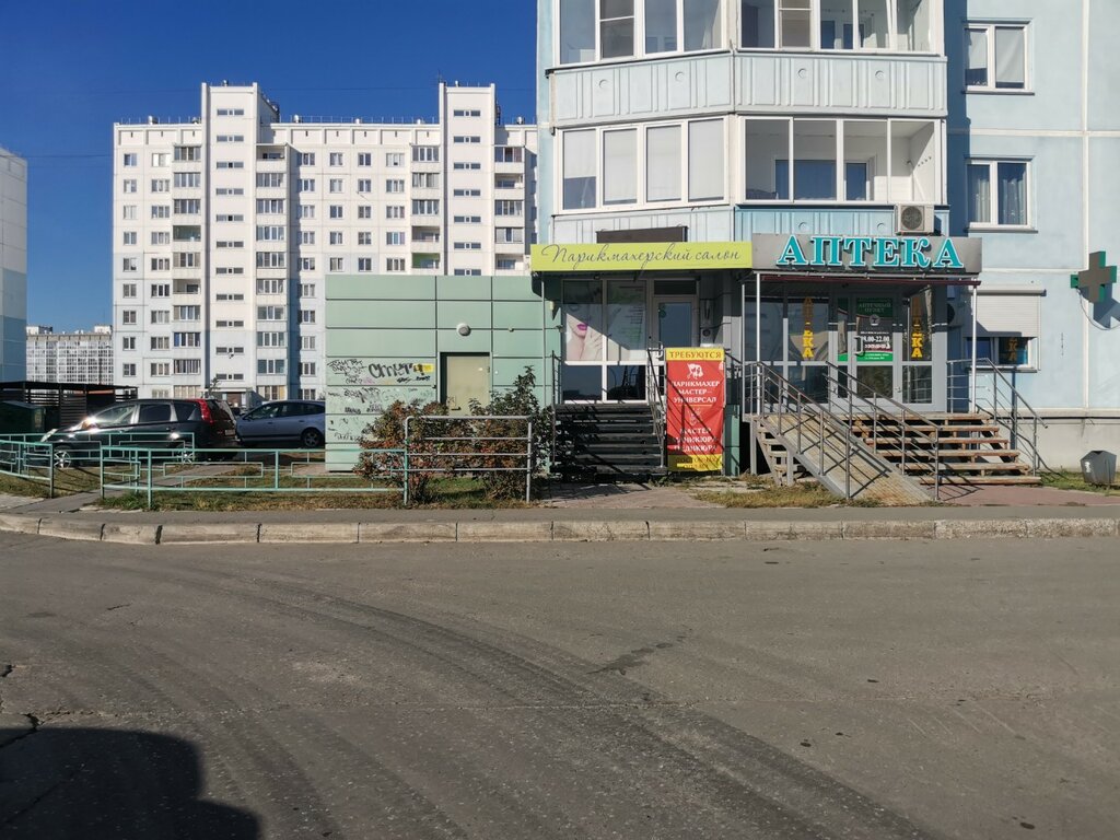 Güzellik salonu Orkhideya, Novosibirsk, foto