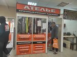 Химчистка Ателье (Krasnostudenchesky Drive No:2), kıyafet tamiri  Moskova'dan