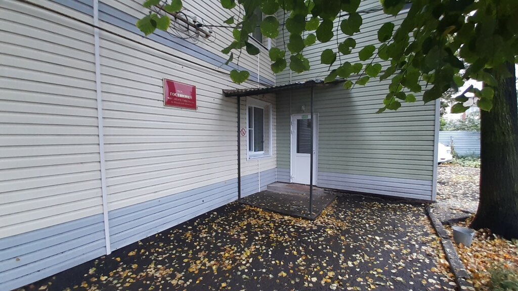 Otel Umvd Hotel, Riazan, foto