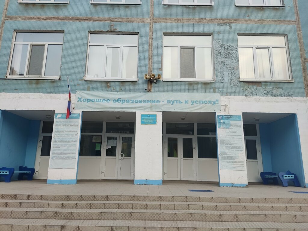 Müzeler ve sanat galerileri Музей истории Куйбышевского района в школа № 145, Samara, foto