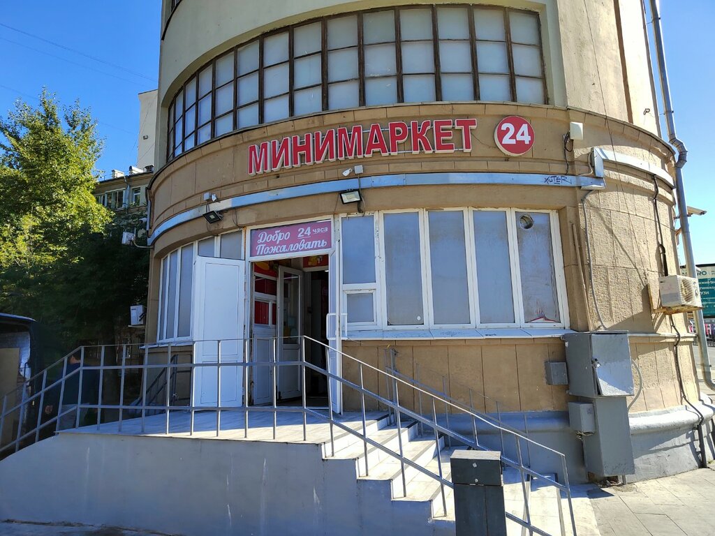 Market Минимаркет, Moskova, foto