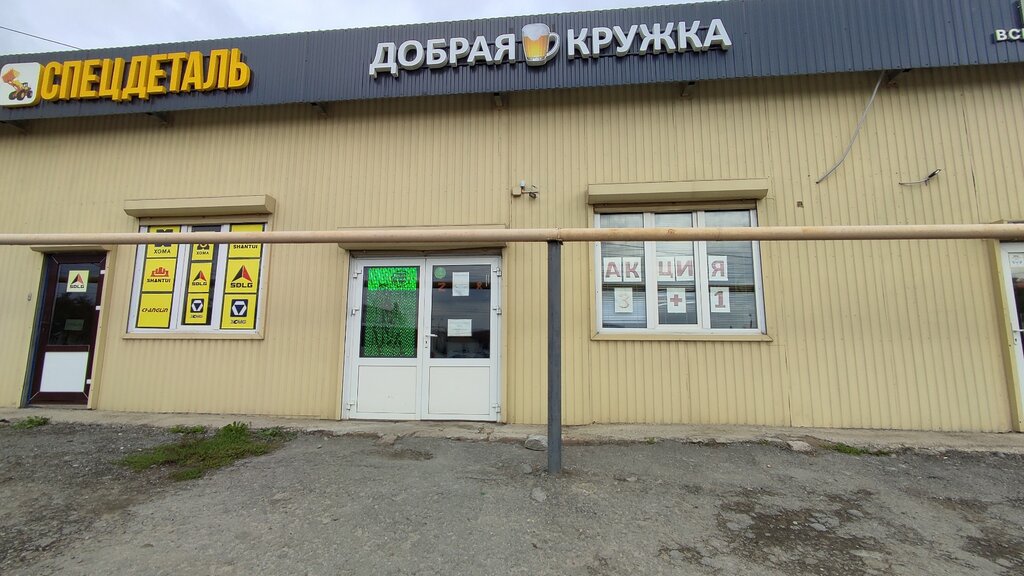 Bira dükkanı Добрая кружка, Lipetsk, foto