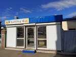 Хлебушек (ulitsa Sakhyanovoy No:9Г), ekmek fırını  Ulan‑Ude'den