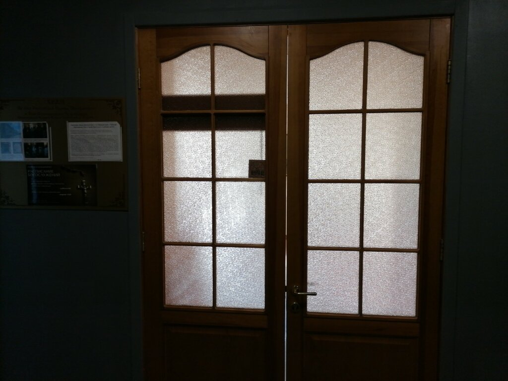 Ortodoks kiliseleri Храм во имя святителя Иоанна Шанхайского и Сан-Францисского, Novosibirsk, foto