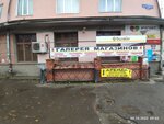 Masterskaya odezhdy (Volokolamskiy Avenue No:15), terziler  Tver'den