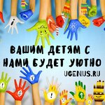YUnyj genij (Moscow, Novomoskovskiy Administrative Okrug, Kommunarka District, ulitsa Aleksandry Monakhovoy, 109к3), çocuk gelişim merkezleri  Moskova'dan
